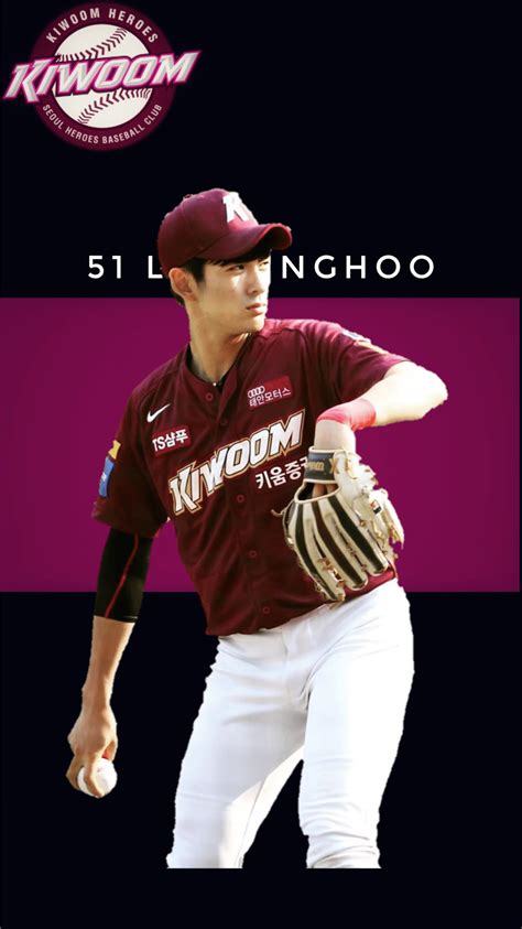 이정후 고화질 사진 없음 야구 에펨코리아