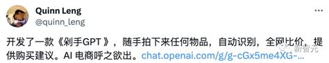 1分钟诞生一个新GPT3天内定制GPT大爆发理想型男友科研利器全网刷屏 文心AIGC