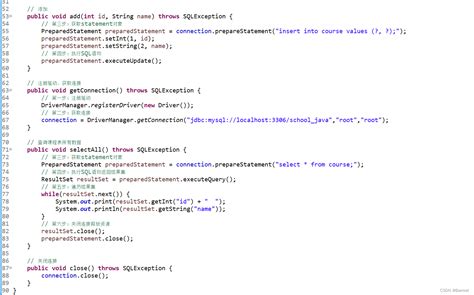 学生管理系统 Csdn博客
