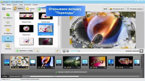 Приложение для создания презентаций - YouTube
