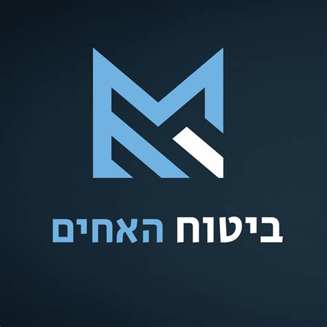 ביטוח האחים שלבי מיסון