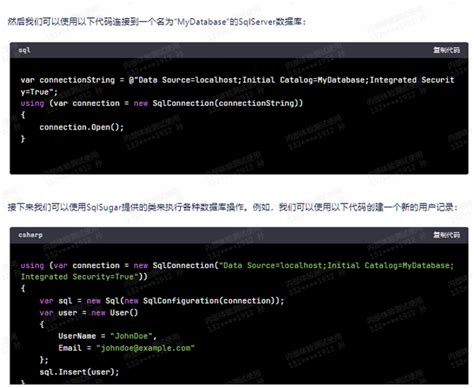 Sqlsugar Orm 教程（零） 知乎