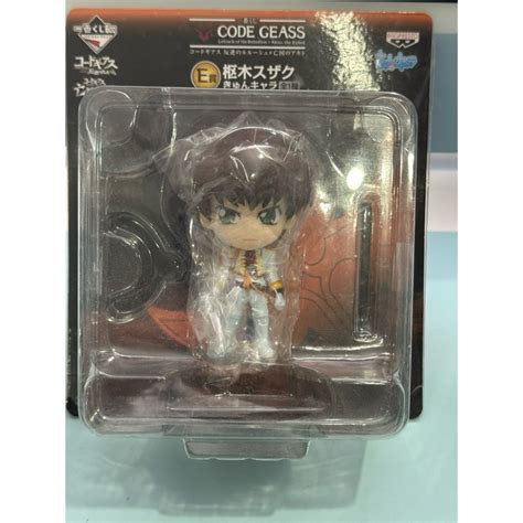 Authentic Code Geass Chibi Mini Figure Kyun Chara Suzaku Misb Shopee Philippines