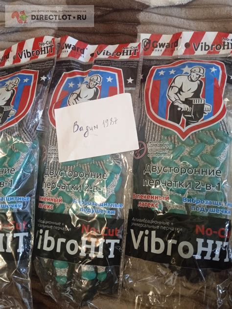 Перчатки двухсторонние купить в Кемерово цена 100 Р на DIRECTLOT.RU ...