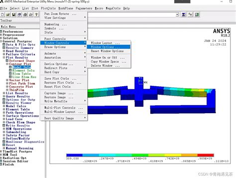 Ansys 经典基本操作ansys工作窗口右上角的日期及时间如何隐藏与显示 Csdn博客 Ansys 经典基本操作ansys工作窗口右上角的日期及时间如何隐藏与显示 Csdn博客