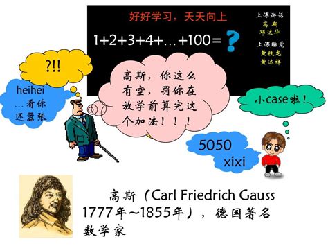 等差数列的求和 word文档在线阅读与下载 无忧文档