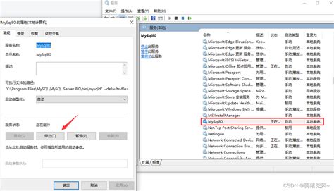 MySQL忘记密码了怎么办完整解决步骤 CSDN博客