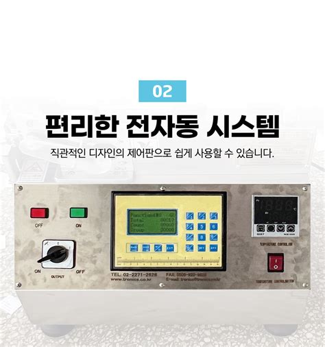 냉칼열칼 초고속 라벨커터기 Jq3010 케어라벨