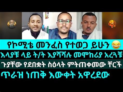 በየአዳራሻችው ተስላ ምትሰጣቸው ማናቃት ኦርቶዶክስ የእሾህ አክሊል Felege Cristoforosspiros