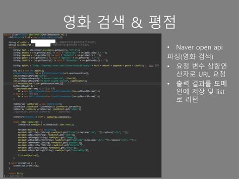 영화 영화관 평점 관리 사이트 포트폴리오 부산내일배움카드사용처 개발코딩국비지원 It직업전문훈련학교 Plc전기학원