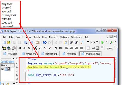 Как вывести массив из Php чтобы не выйти из себя