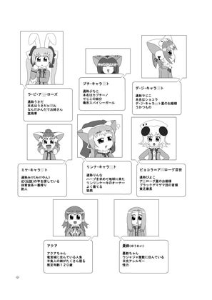 プリンセスの思いつき MBの詩 DLsite 同人
