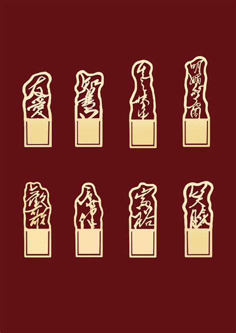 可爱的中国 方志敏文创书签设计在线展览 2021首届红色创意设计大赛