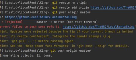 Git Push Origin Master