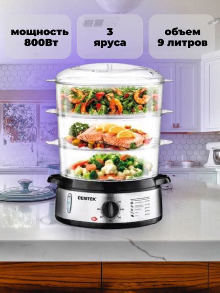 Пароварка электрическая 3 уровня и чаша для риса 800 Вт купить на OZON ...