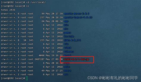 linux安装配置redis linux安装redis csdn博客