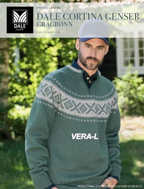 DG_370_03_HR_Web_1 (533x700, 285Kb) | Sweaters, Men sweater, Knit men