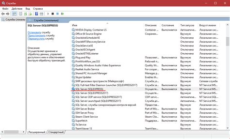 Как узнать имя сервера Microsoft Sql Server — Программирование на C C