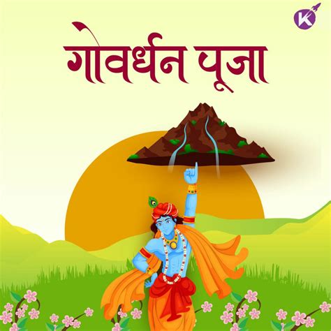 Abhishek Dwivedi On Linkedin Karyarth Diwali Linkedin Zerocosthiring Jobseekers