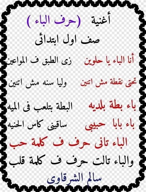 ‎هنتعلم في الأون هنتعلم في الأون لاين مع ميس أمنية محمد