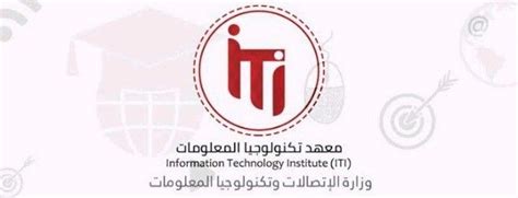 Iti Softwaredeveloper Mearnstack Meanstack Maryam Tarek 18 Comments