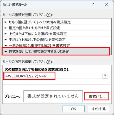 離れた列データでグラフを作成 Excel素浪人 離れた列データでグラフを作成 Excel素浪人