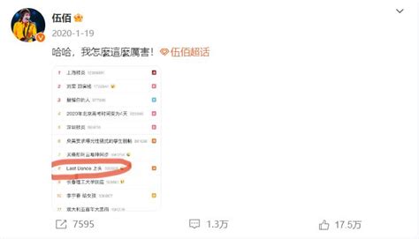 为什么伍佰会成为25岁年轻人的精神导师？百科ta说