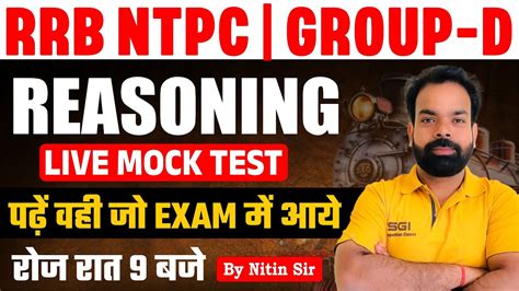 🔴rrb Ntpc Group D Reasoning Classes 2024 Reasoning Imp Questions