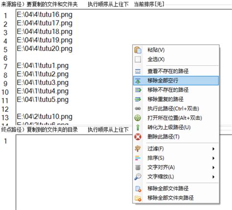 如何把多个文件（夹）向上移动1层（或多层）（在批量复制前或后进行） 扶老奶奶闯红灯 博客园