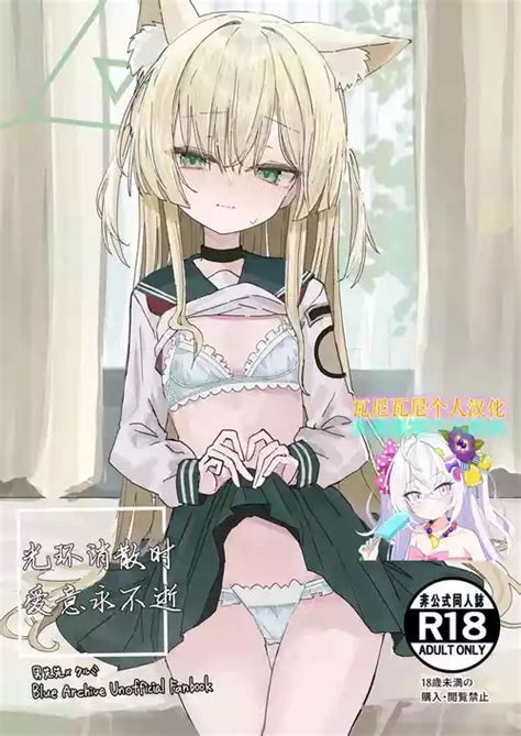 Artist Inaba Reito Nhentai Hentai Doujinshi And Manga