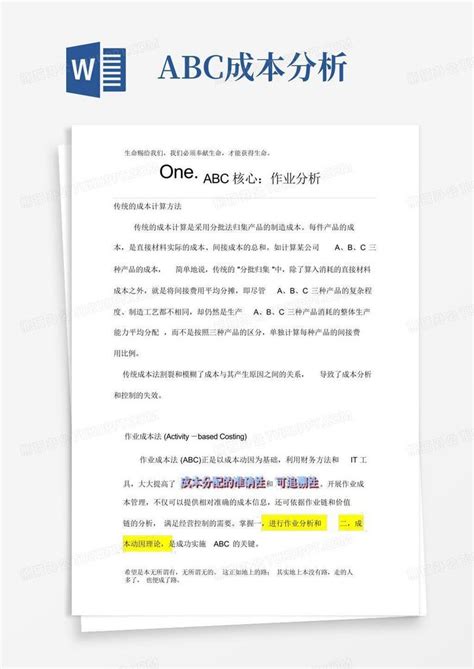 Abc成本分析word模板下载编号qdzyvyra熊猫办公