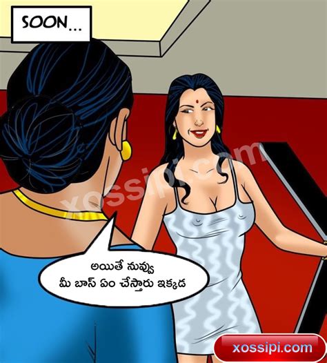 వలమమ వమన ల ఆకశవధల సకస కమకస Telugu sex stories Comics xossipi