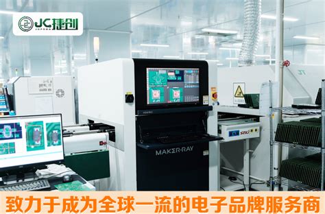 Pcb钻孔工艺全解析：技术要点与实践指南丨捷创电子