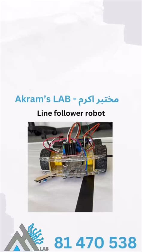 akram s lab koura