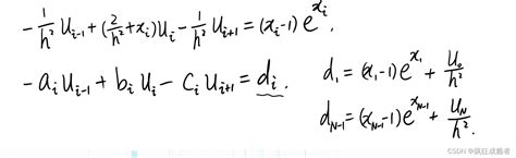 Matlab编写微分方程椭圆型方程(一维形式)椭圆方程特征值问题 Matlab Csdn博客 Matlab编写微分方程椭圆型方程(一维形式)椭圆方程特征值问题 Matlab Csdn博客