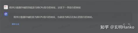 Jvm程序计数器到底存储的是当前执行的指令地址,还是下一条指令的地址程序计数器pc中装的内容是当前正在执行指令的地址。 Csdn博客 Jvm程序计数器到底存储的是当前执行的指令地址,还是下一条指令的地址程序计数器pc中装的内容是当前正在执行指令的地址。 Csdn博客