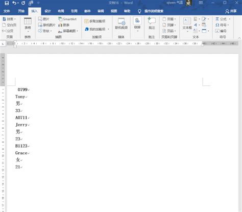 Excel 如何把重复列的数据批量整理成行记录? 利剑分享 科技生活 利剑分享 科技生活 Excel 如何把重复列的数据批量整理成行记录? 利剑分享 科技生活 利剑分享 科技生活