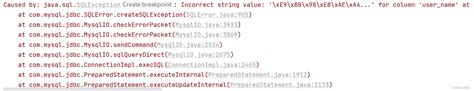 mysql报错：incorrect string value ‘ xe9 xbb x98 xe8 xae xa4 ‘ for