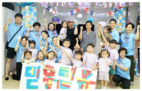 사랑부 여름성경학교722~23 교회앨범 영등포침례교회 사랑부 여름성경학교722~23 교회앨범 영등포침례교회