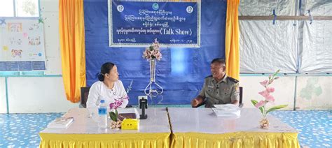 စစ်တွေခရိုင်လူထုအခြေပြုဗဟိုဌာန Community Centre ၌ လူကုန်ကူးမှုတားဆီးကာက