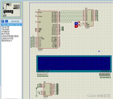 单片机数码管实验叁苏言的博客 Csdn博客