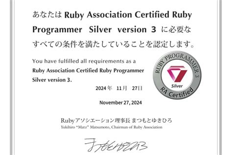 How To Become Ruby Certified Programmer How To Become Ruby Certified Programmer