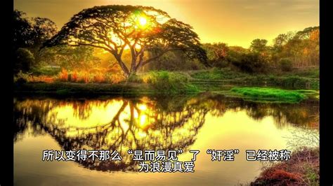 圣灵的果子 Youtube