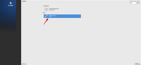 vmware17上安装centos 7的详细教程 vmware17安装centos7 csdn博客