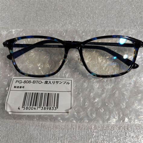 ピントグラス Pg 808 Bto メガネ・老眼鏡 メルカリ