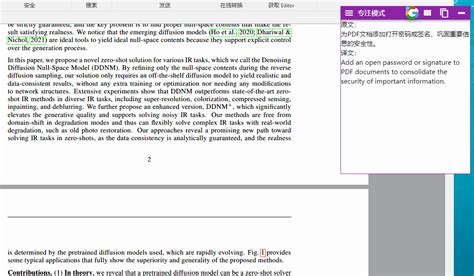 V1100 扶摇 Copytranslator