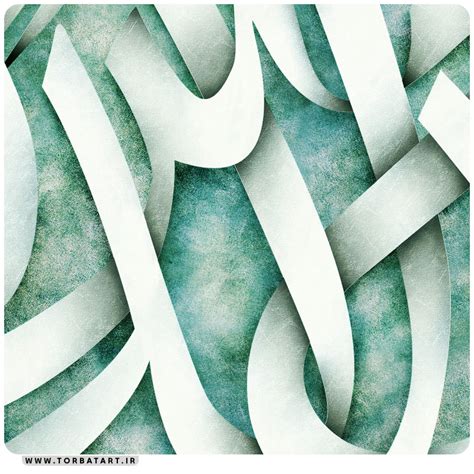 طرح لایه باز تایپوگرافی آیه و ان یکاد الذین تربت اصحاب هنری سید الشهداء علیه السلام