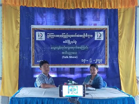 ပေါင်မြို့နယ် Community Centre တွင် သွေးလွန်တုပ်ကွေးရောဂါ ကာကွယ်ရေး