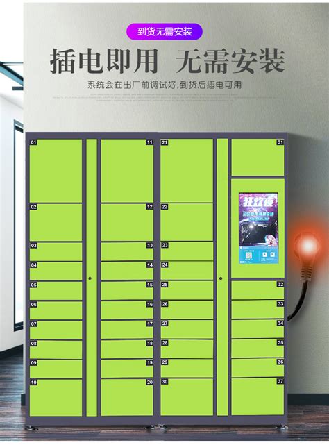 快递存放柜智能快递自提柜室外自提柜菜鸟驿站存放小区智能快递柜 阿里巴巴