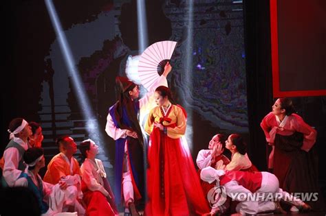 고려극장 90주년 기념공연 속 춘향전 연합뉴스